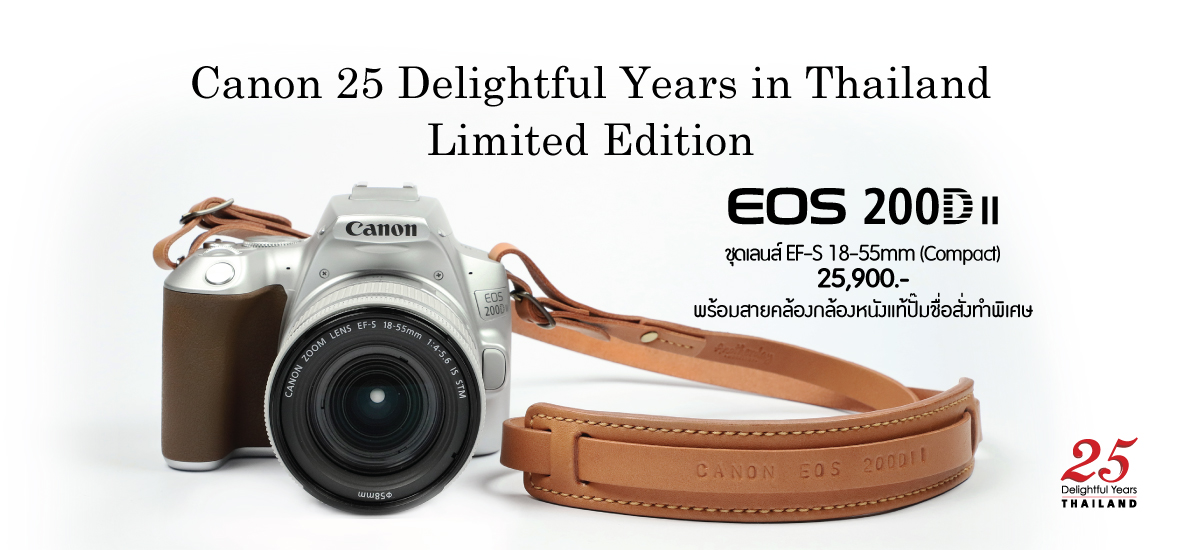 Home eStore - Canon Thailand